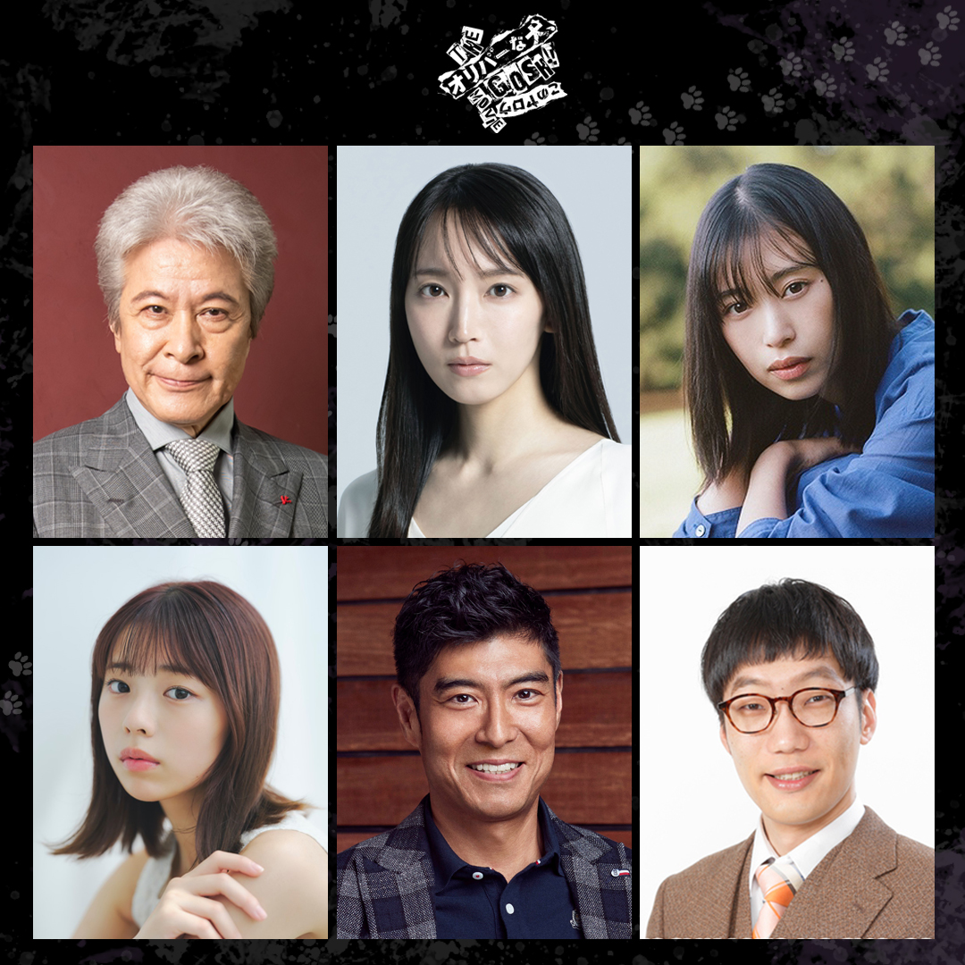 『THE オリバーな犬、(Gosh!!)このヤロウ MOVIE』絶賛公開中